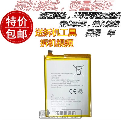 适用传音Tecno CF7/8 CA7/8 Camon11/11PRO/X/I手机BL-36BT电池