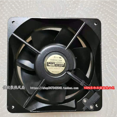 TOBISHI东芝UHS4556 100V 220V 16055 全金属耐高温散热风扇 16CM