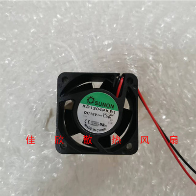 SUNON/建准 KD1204PKB1 4020 12V 1.0W 4CM 三线交换机静音风扇