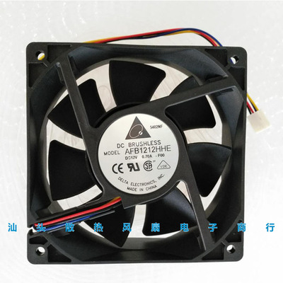 原装DELTA台达 12038 AFB1212HHE DC12V 0.70A 12CM 散热风扇