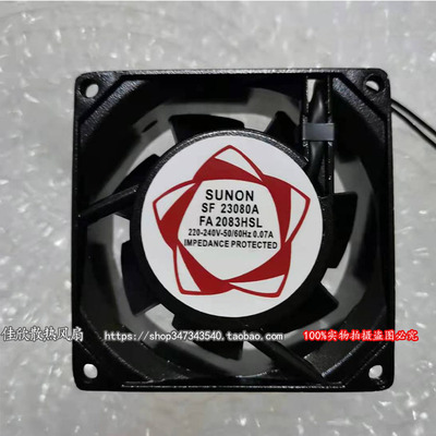 全新AC220V 0.07A 8CM 8038散热风扇SF23080A轴流风机