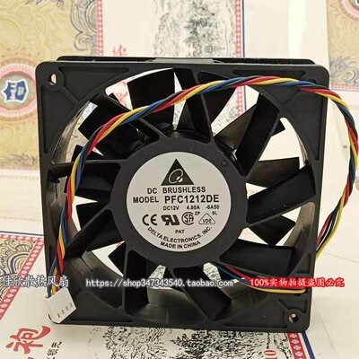原装台达PFC1212DE 12038 12CM 12V 4.8A 暴力散热风扇