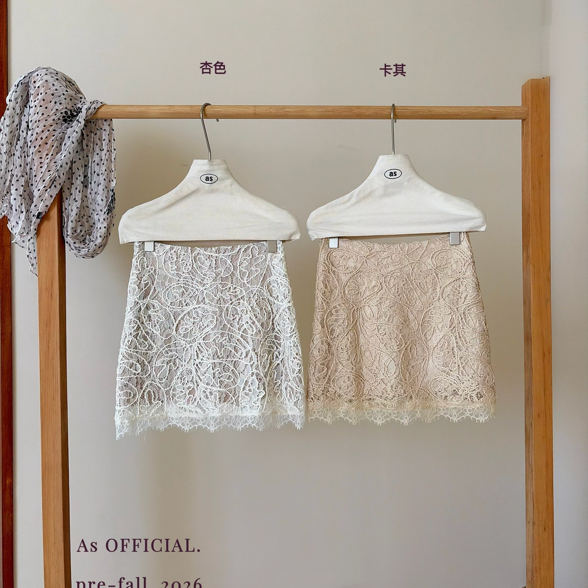 AS OFFICIAL-单品矜贵嗲嗲欧尼·du家氛围法式蕾丝钩花半身裙2862