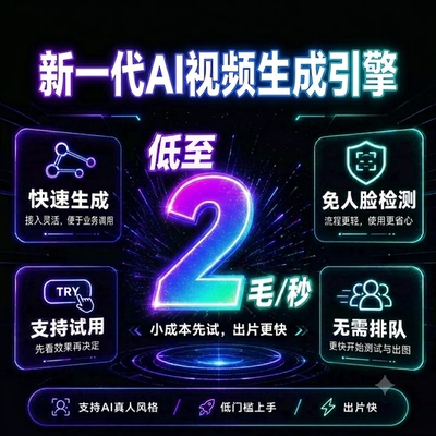 AI软件工具绘图编程软件开发训练人工智能机器人小程序搭建源码