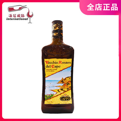 意大利进口黛咖宝/大咖宝阿玛罗配制酒Vecchio Amaro del capo