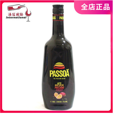 Passoa利口酒17%700ml法国进口
