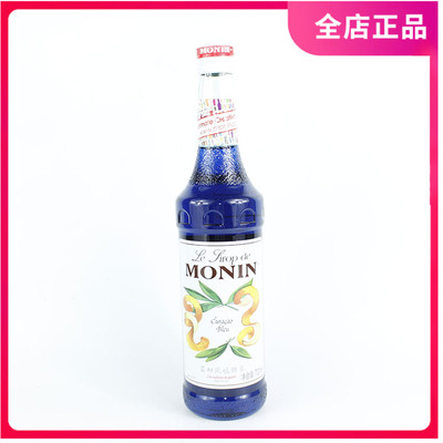 莫林蓝柑风味糖浆果露BlueCur