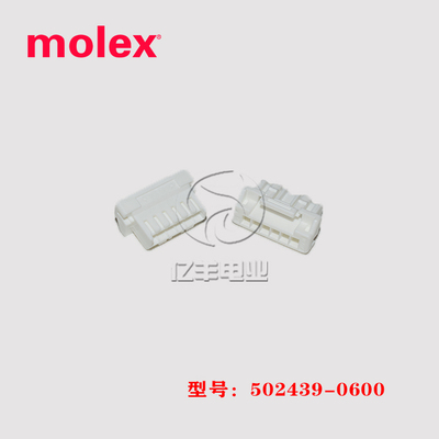 molex连接器502439-0600正品现货