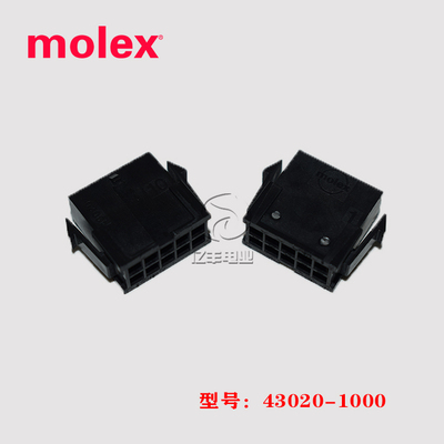 molex连接器430201000正品现货