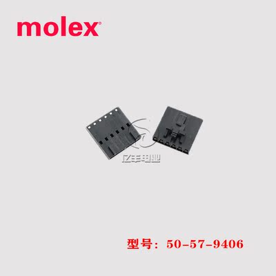 molex连接器5057-9406正品现货