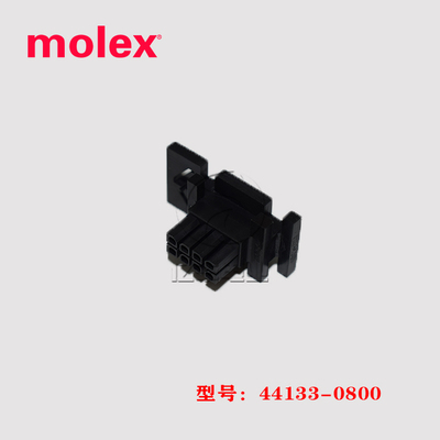 molex连接器44133-0800正品现货