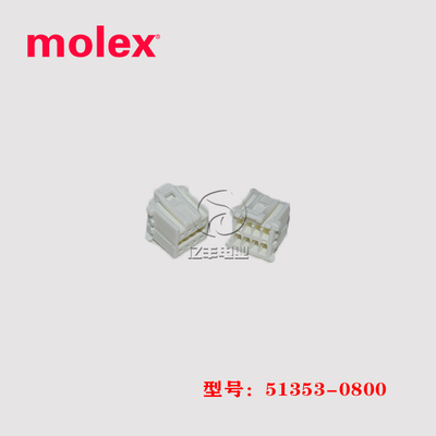 正品连接器Molex513530800胶壳