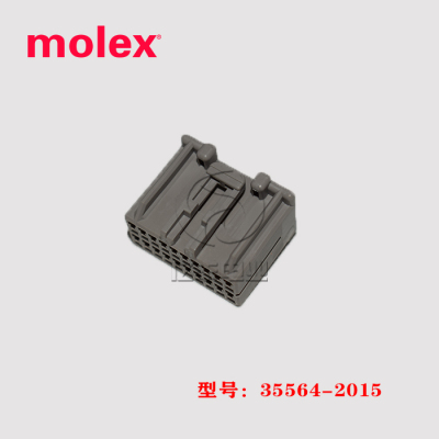 molex连接器35564-2015正品现货