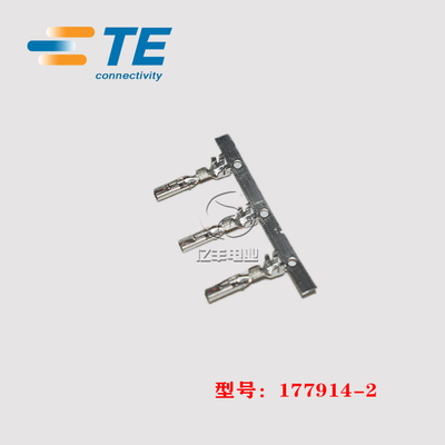 TE连接器177914-2正品现货原装