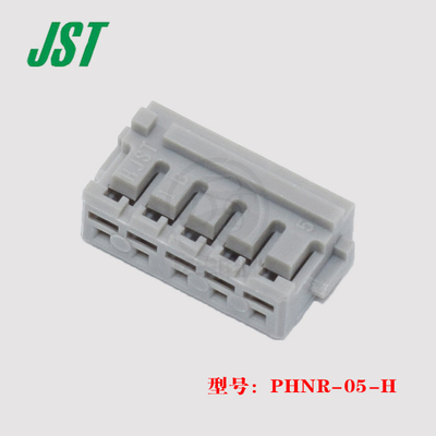 JST连接器原装正品PHNR-05-H进口