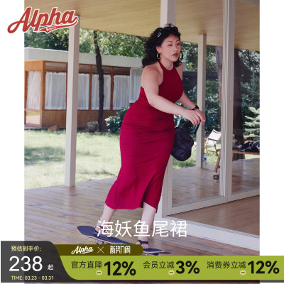 AlphaGym海妖鱼尾裙挂脖连衣裙女