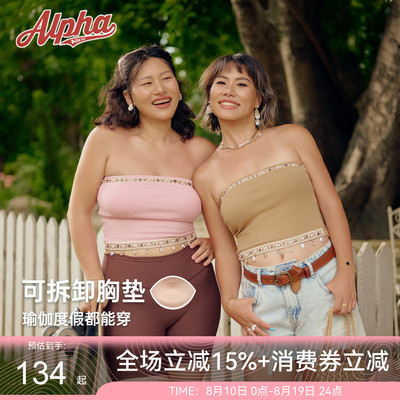 AlphaGym优可丝带胸垫度假背心