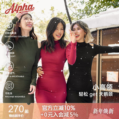 ALPHAGYM圣诞镂空收腰长裙紧身包臀高弹针织冬季款打底带褶连衣裙