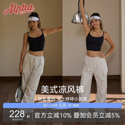 AlphaGym夏季轻薄速干工装裤