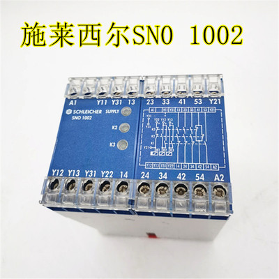原装德国SCHLEICHER施莱西尔SN0 1002现货