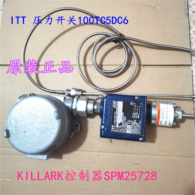 原装进口ITT 压力开关100TC5DC6 IM+  KILLARK控制器SPM25728现货