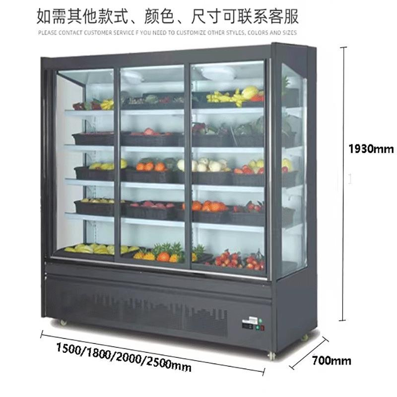 风幕柜商用水果蔬菜冷冻冷藏保鲜柜超市果蔬冷藏陈列柜饮料展示柜