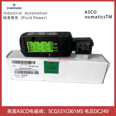 SCG531C001MS电压24VDC美国numtics电磁阀电磁阀-埃迈海隆