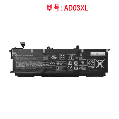 惠普ENVY13-AD141NGAD03XL电池