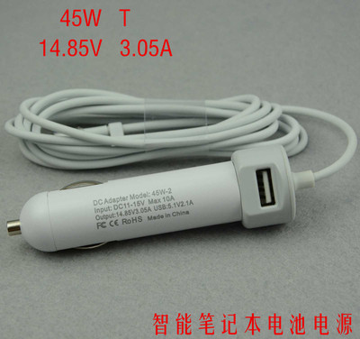 苹果45WT车载充笔记本电源