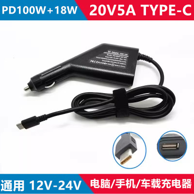 华硕ROG幻16 GU603Z 电源适配器100W TYPE-C 20V 5A车载充电器