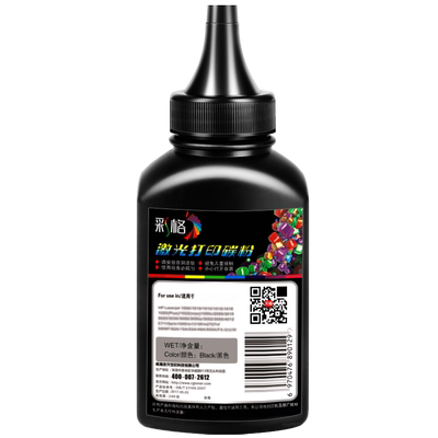 彩格惠普W1370A碳粉打印机墨粉