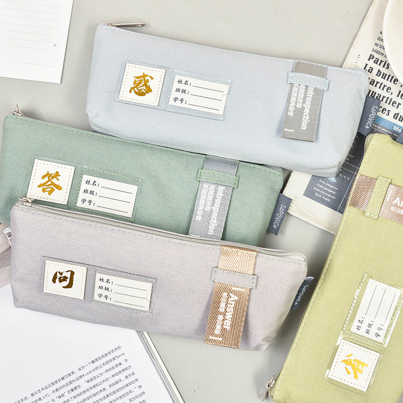 学有所用帆布大容量铅笔盒铅笔袋文具袋子女孩男孩日系ins风简约高颜值小众文艺初中高中学生用收纳袋女潮_虎窝淘