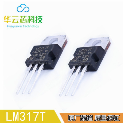 全新原装 LM317T-DG LM337T/G 封装TO-220 进口大芯片稳压器芯片