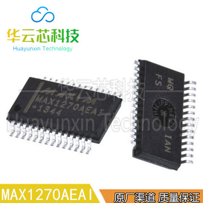 原装现货MAX1270AEAI贴片SSOP-28脚8通道12位ADC模数转换器IC芯片