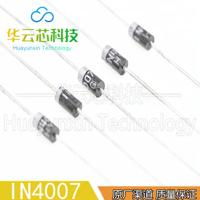 原装现货IN4007 1N4OO7直插肖特基二极管一整盒1000只200只起包邮