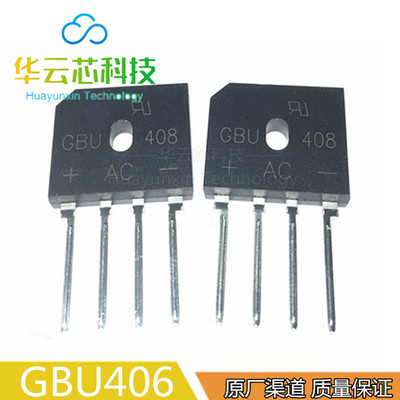 原装进口GBU406  ZIP-4玻璃钝化整流器扁桥整流桥4A/600V【10只】