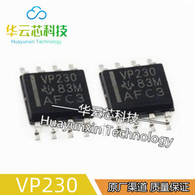 全新原装 SN65HVD230DR SOP-8 丝印VP230 CAN收发器 集成电路芯片