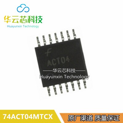 全新原装 74ACT04MTCX 丝印ACT04 封装TSSOP-14 74ACT 74全系列