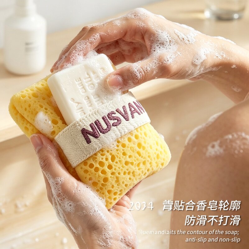 NUSVAN二合一香皂袋沐浴起泡网洗澡防滑不打滑沐浴球钩毛线羊毛圈