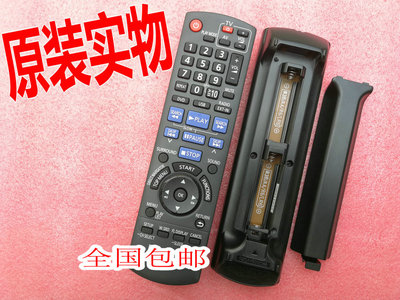 原装松下DVD影音遥控器SA-HT810V SA-HT820 SA-HT640 SC-HT3600