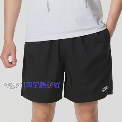Nike耐克夏季透气梭织跑步短裤