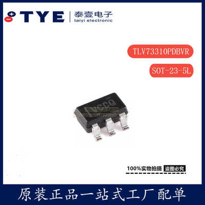 原装TITLV73310PDBVR低压稳压器