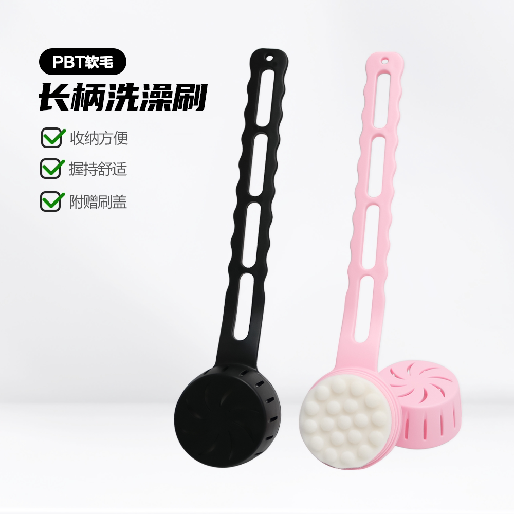 长柄洗澡刷软毛搓背搓泥沐浴刷后背神器搓澡巾擦背清洁不伤肌肤