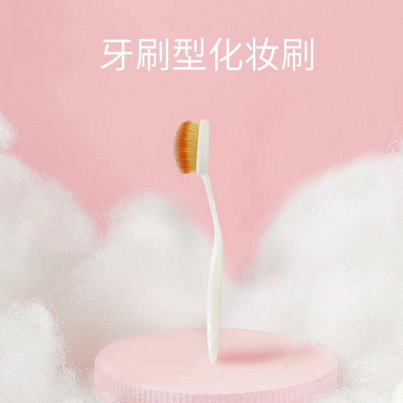 牙刷型粉底刷化妆刷初学者化妆刷不吃粉无痕