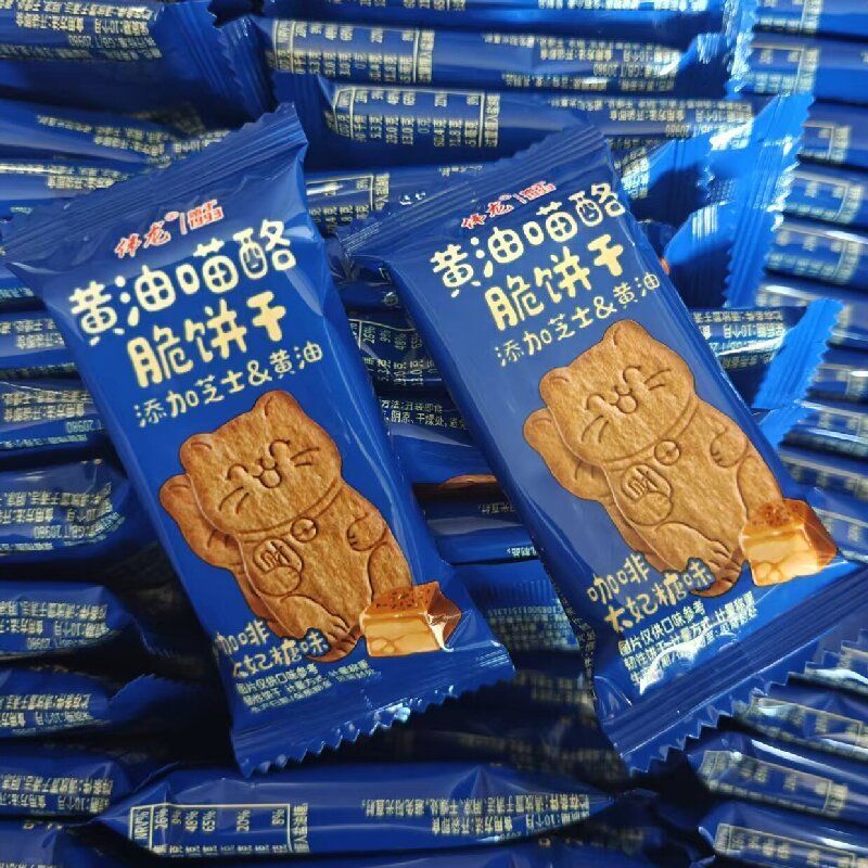 伟龙黄油喵酪脆饼干芝士黄油咖啡太妃糖薄脆饼干零食小吃点心食品
