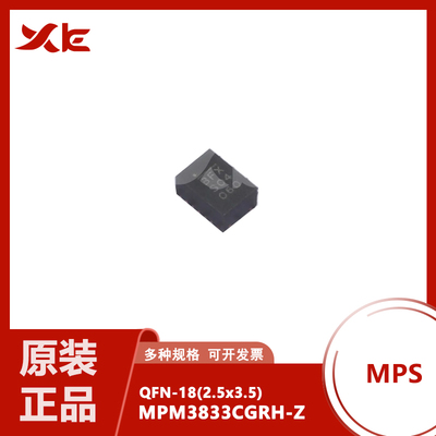 全新原装 MPM3833C MPM3833CGRH-Z 丝印BFX QFN18 电源芯片