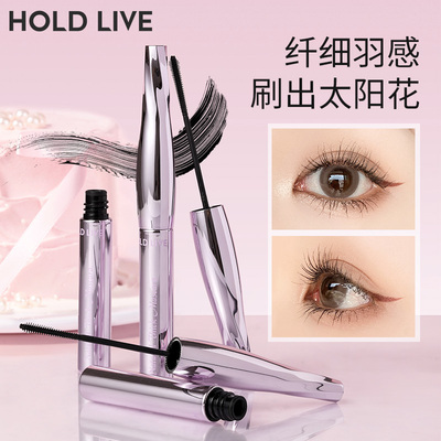 HOLD LIVE晴羽纤翘睫毛膏太阳花睫毛打底浓密卷翘不易晕染新手款