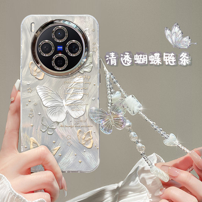 适用VIVOX系列梦幻蝴蝶手机壳