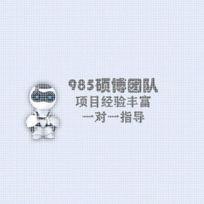 视觉SLAM/Lidar SLAM/Gazebo仿真/三维重建/Nerf/3DGS指导代做