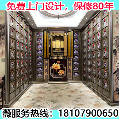 寺庙地宫骨灰盒存放架寄存架智能型千佛墙万佛龛祖宗灵位牌位架